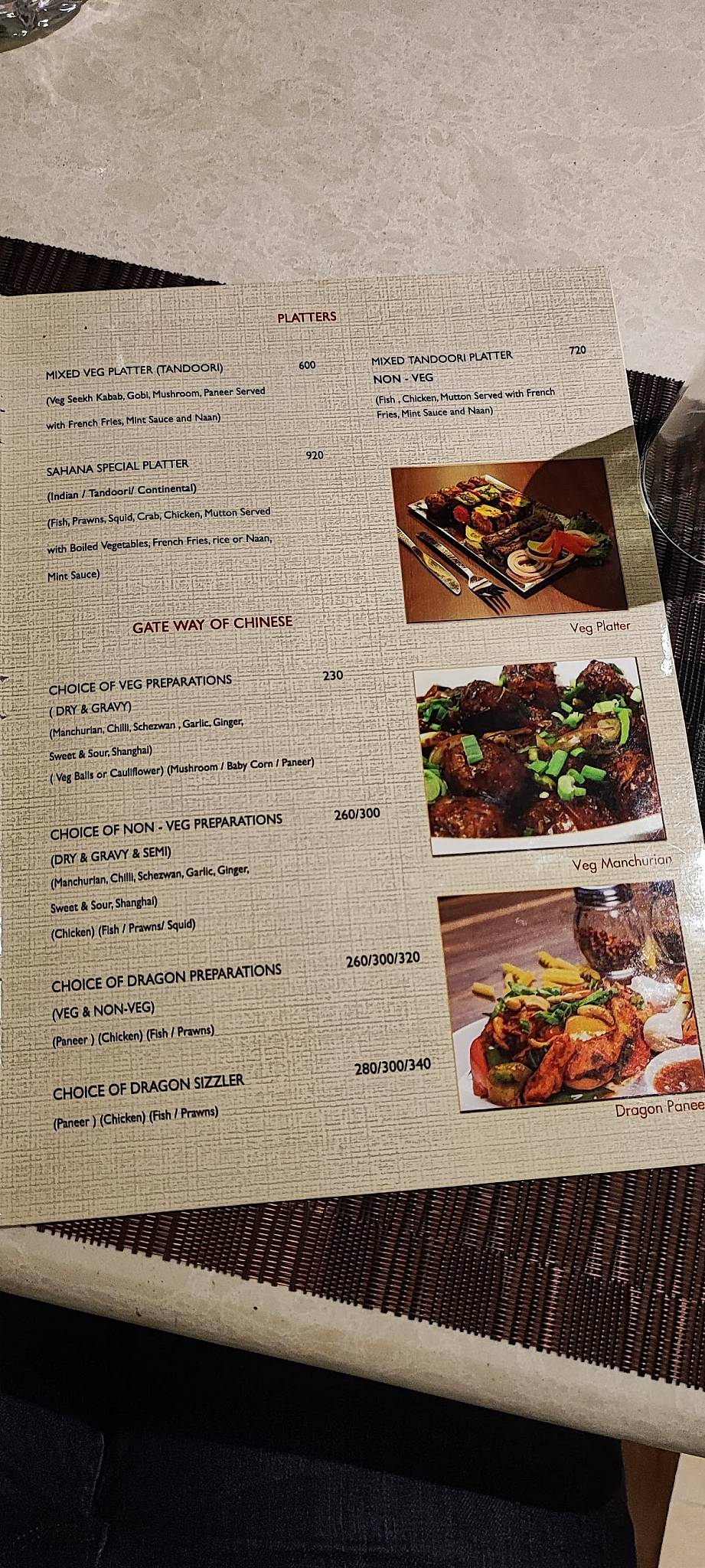 Menu at Sahana Restaurant, Nagercoil