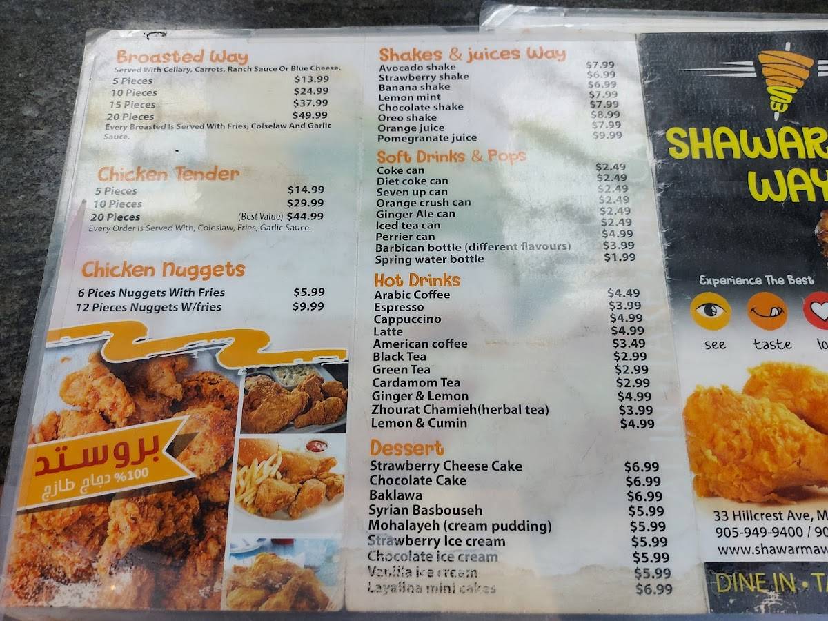Menu au Shawarma Way restaurant, Mississauga