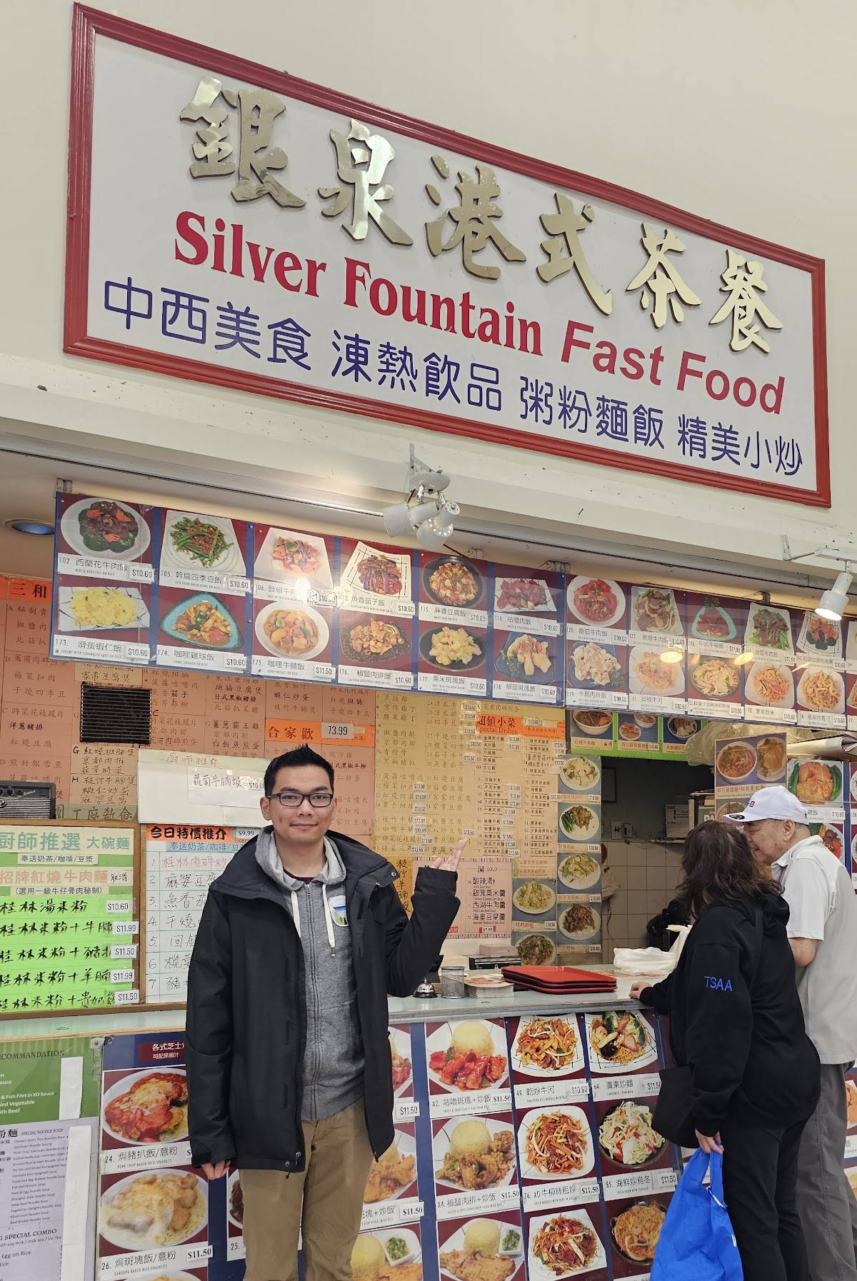 Menu at Silver Fountain Fast Food, Toronto