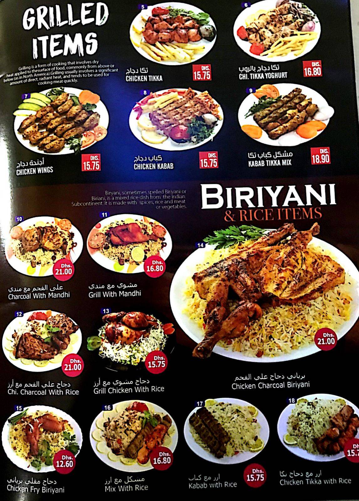 Menu at Slash Burger Cafeteria, Abu Dhabi