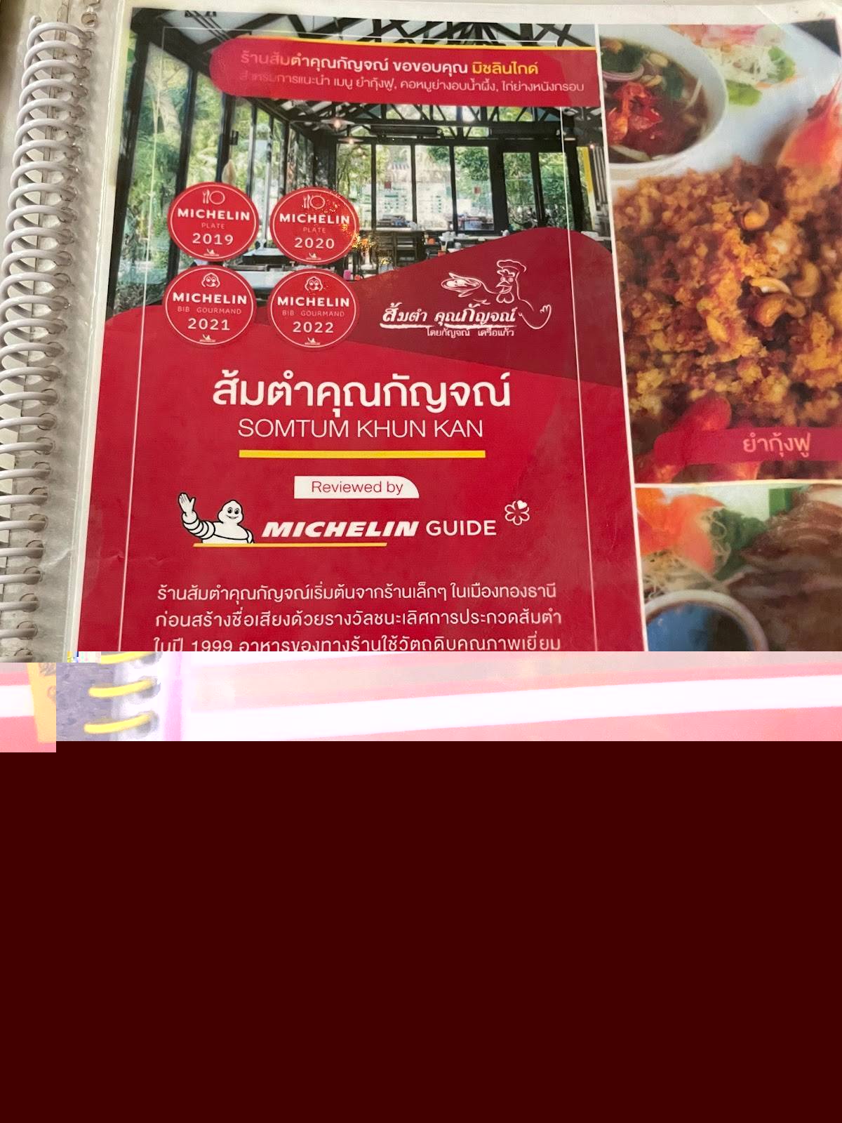 Menu at Som Tum Khun Kan restaurant, Bangkok