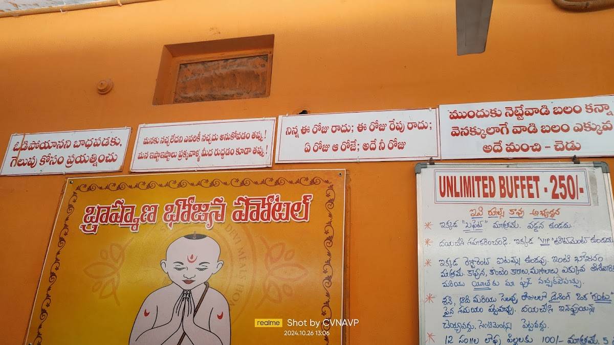 Menu at Sri Gayatri Devi meals home, Hyderabad