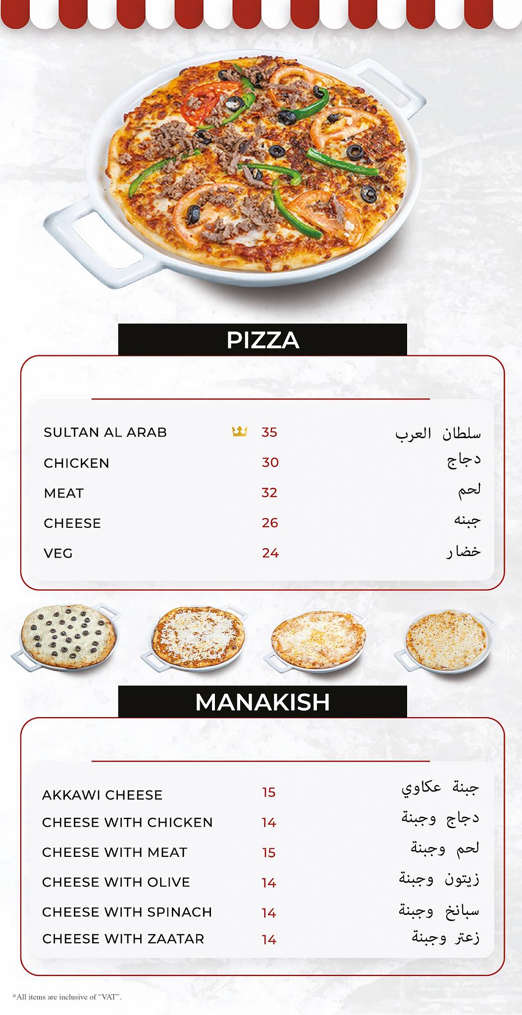 Menu at Sultan Al Arab Restaurant - Al Qusais, Dubai