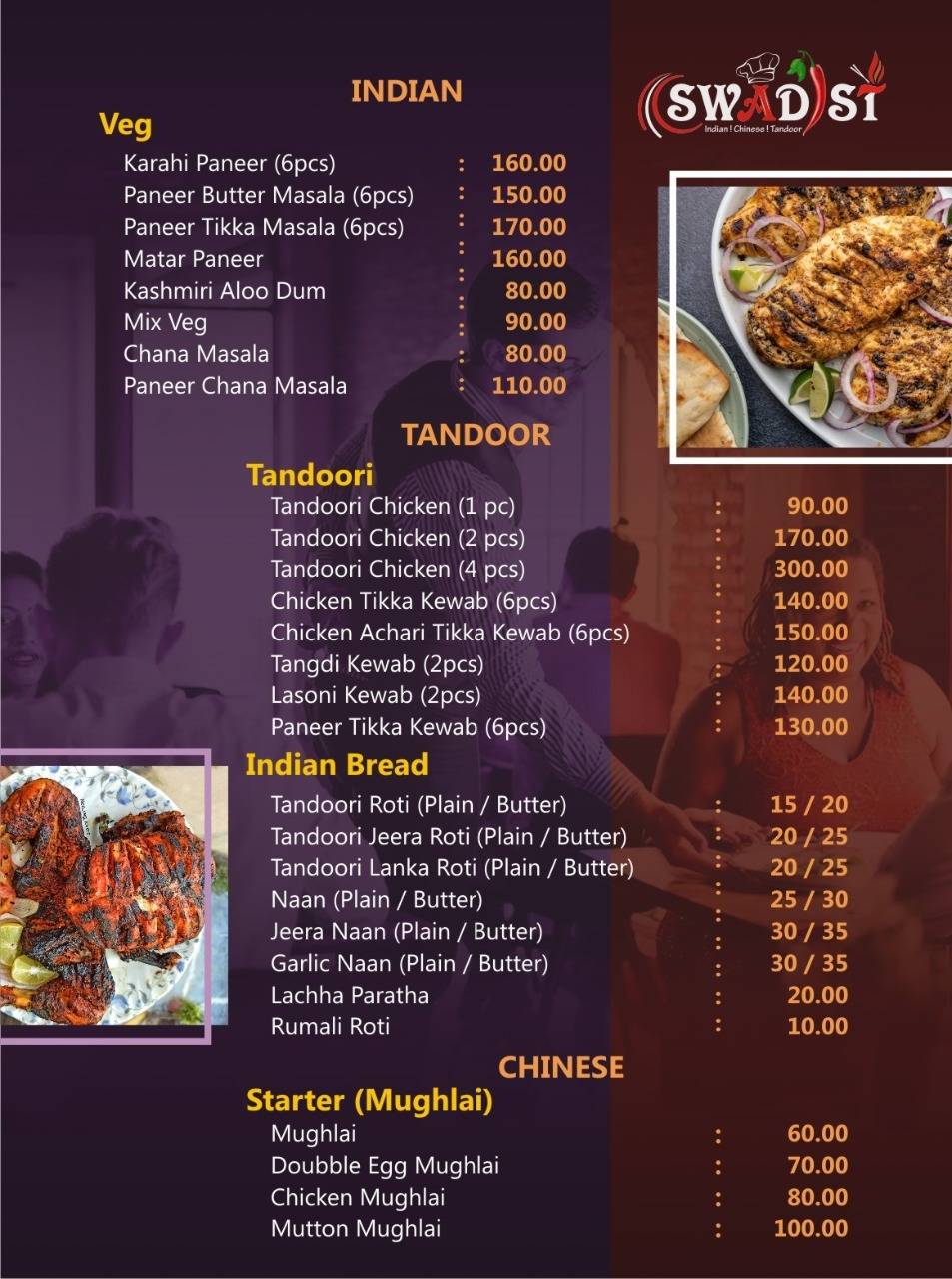 Menu at Swadist Food Court, Kolkata
