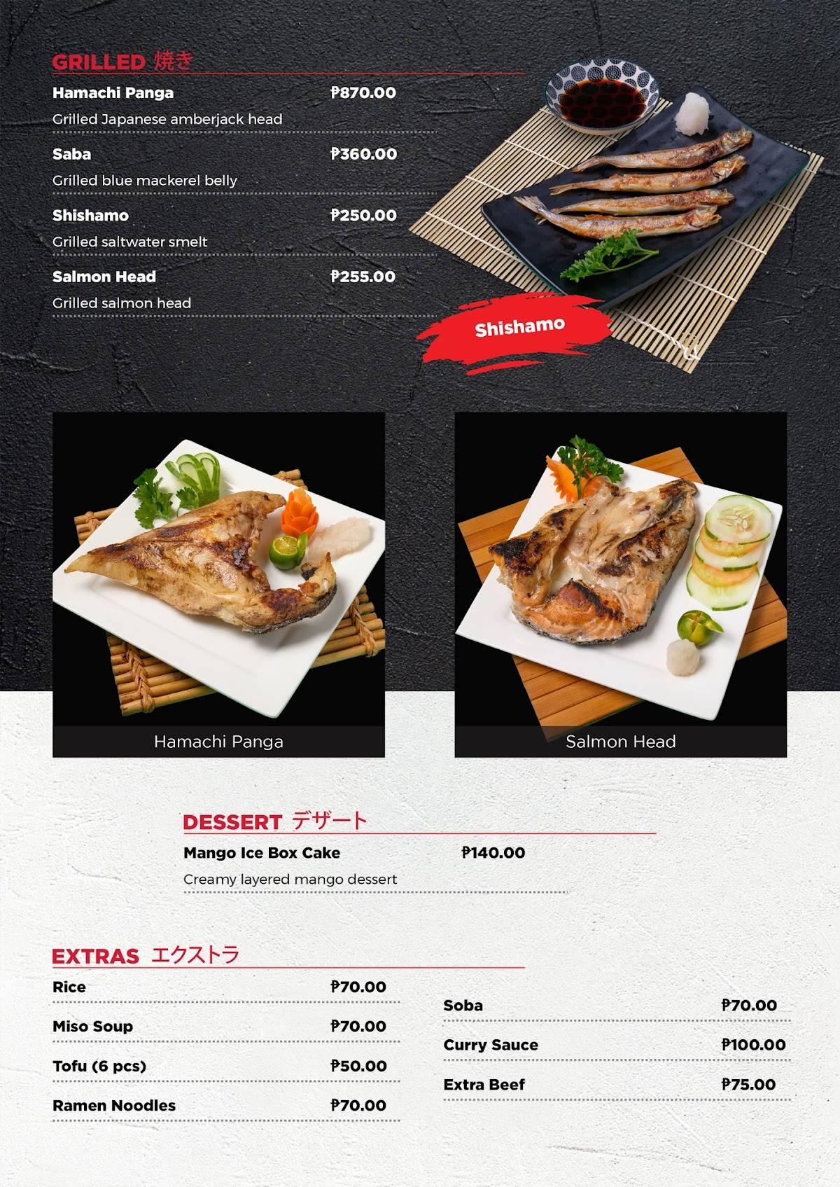 Menu at Tadakuma Japanese Restaurant, Cagayan de Oro, Cornerstone Building
