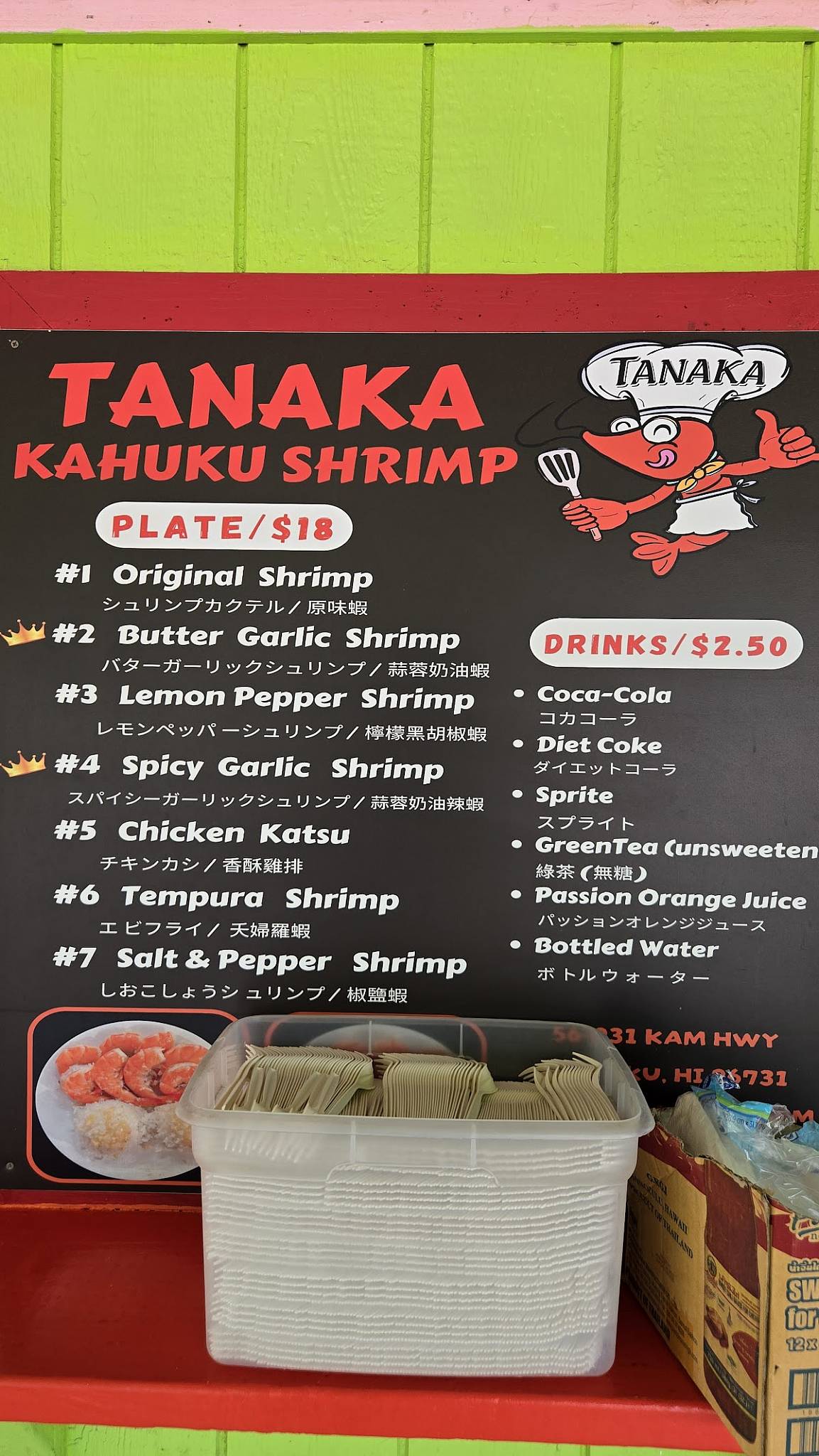 Menu at Tanaka Kahuku Shrimp restaurant, Kahuku