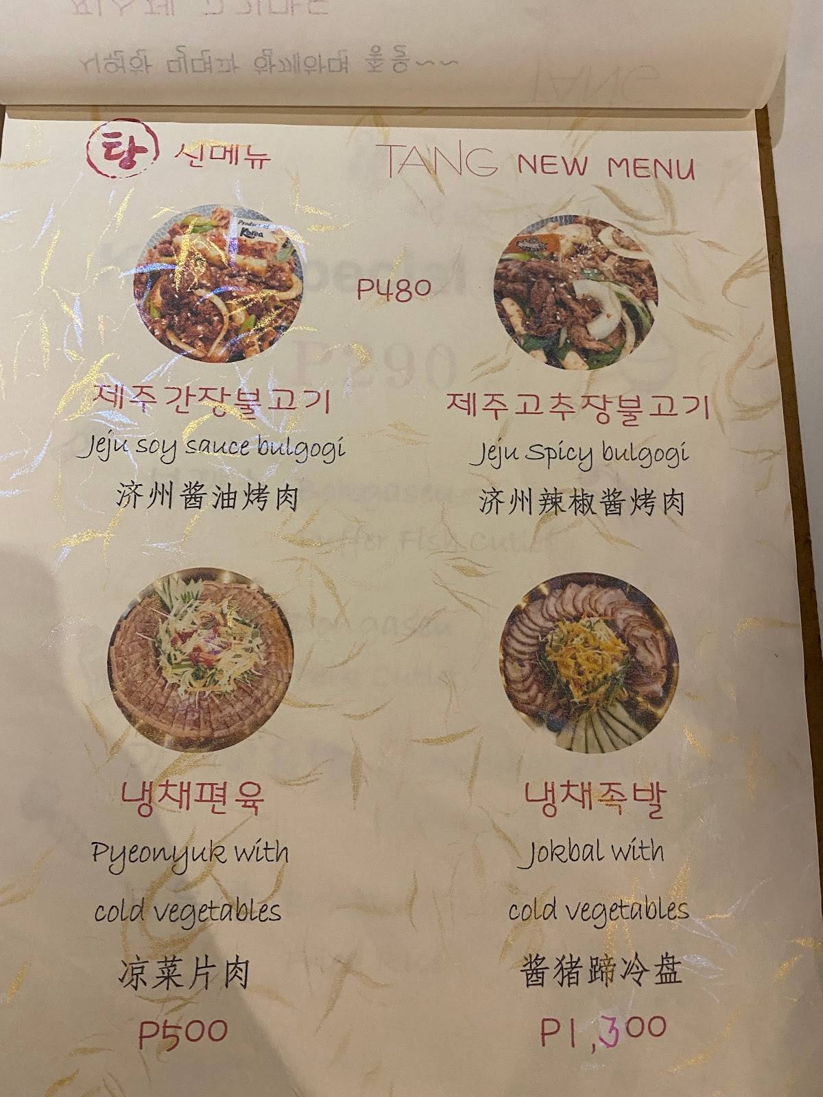 Menu at 탕 - Tang Korean Restaurant, Taguig