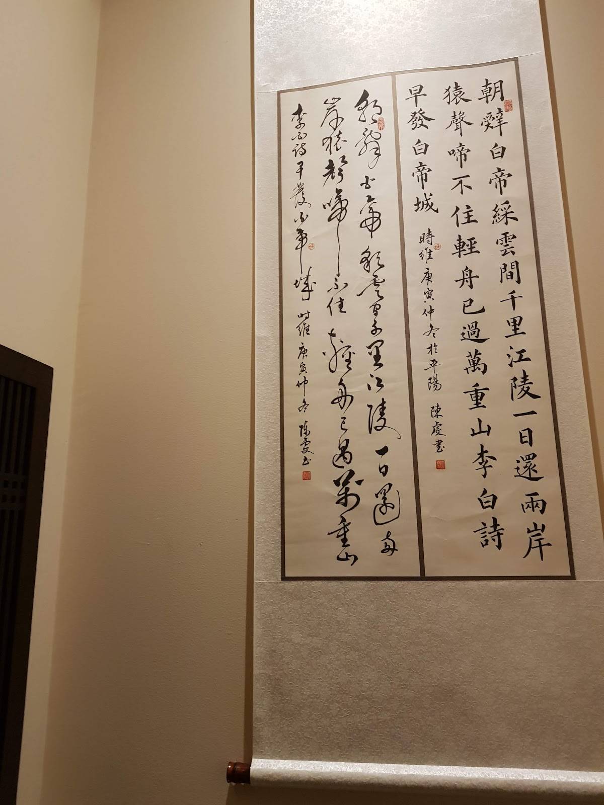 Menu da WEN ristorante, Gallarate