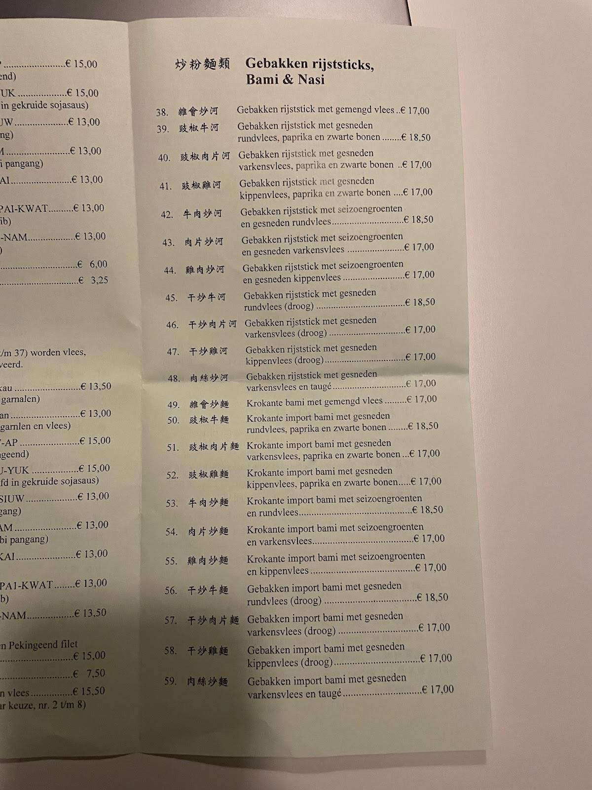 Menu at Wing Kee, Arnhem