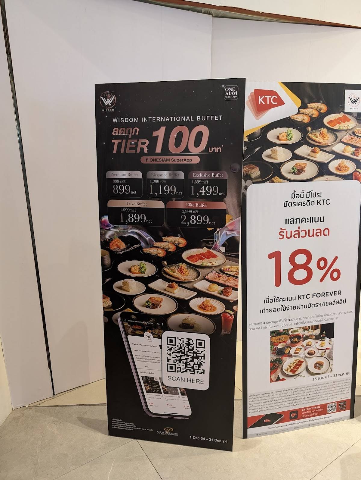 Menu at Wisdom International Buffet Siam Paragon restaurant, Bangkok