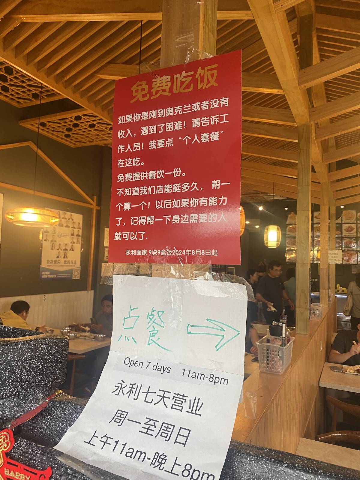Menu at Yong Li Noodle restaurant, Auckland