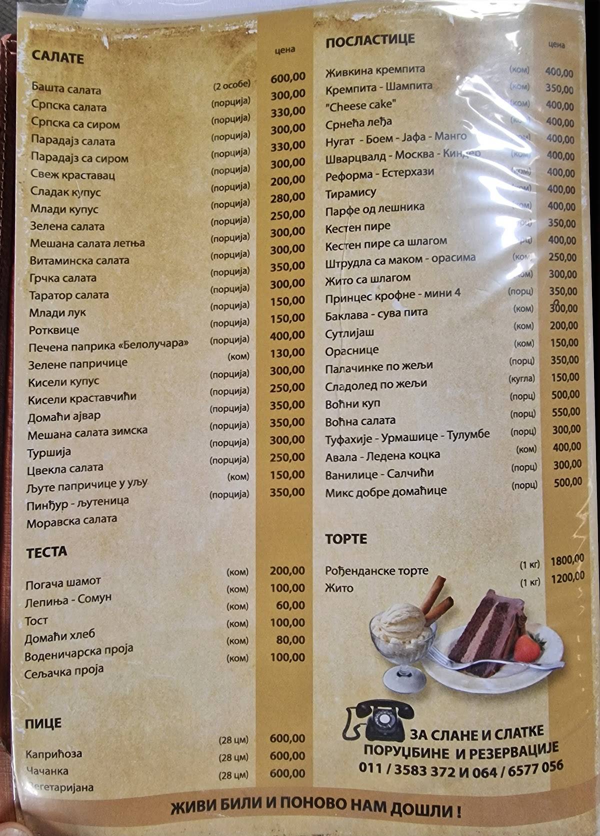Menu at Restoran ČAČANIN restaurant, Belgrade