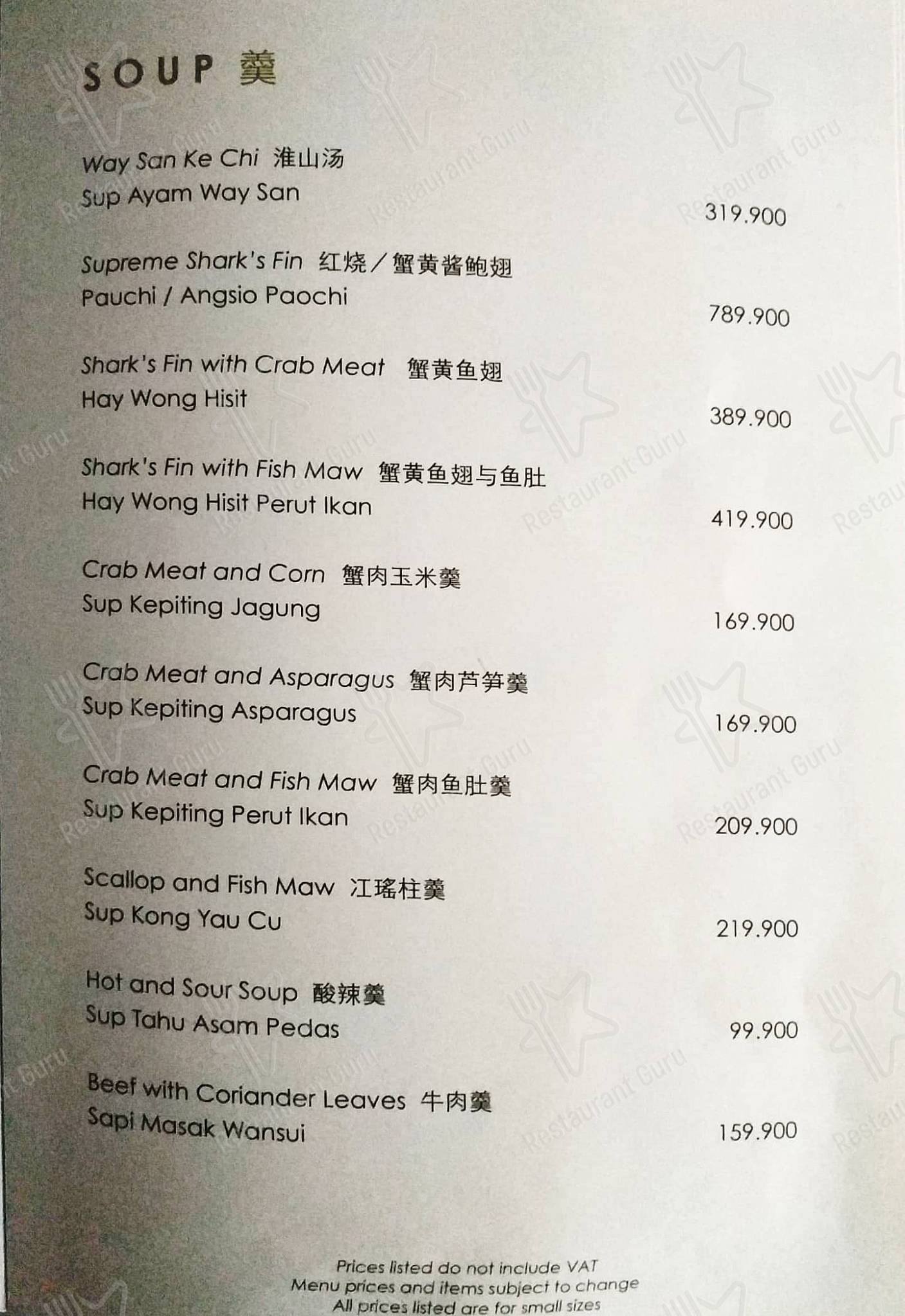 Menu at Sanur Restaurant, Jakarta, Jl. Ir. H. Juanda 3 No.31J 9