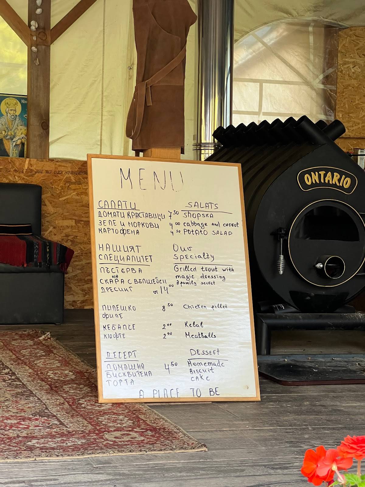 Menu at Ribarnik, Bulgaria