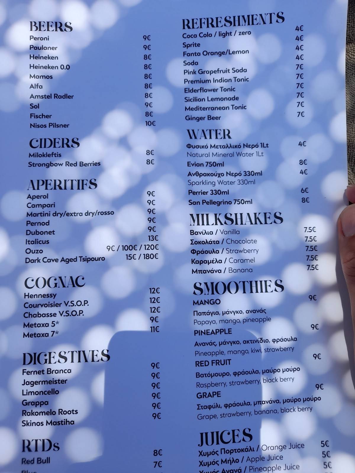 Menu at RONDA - Resto Beach-Bar, Rhodes
