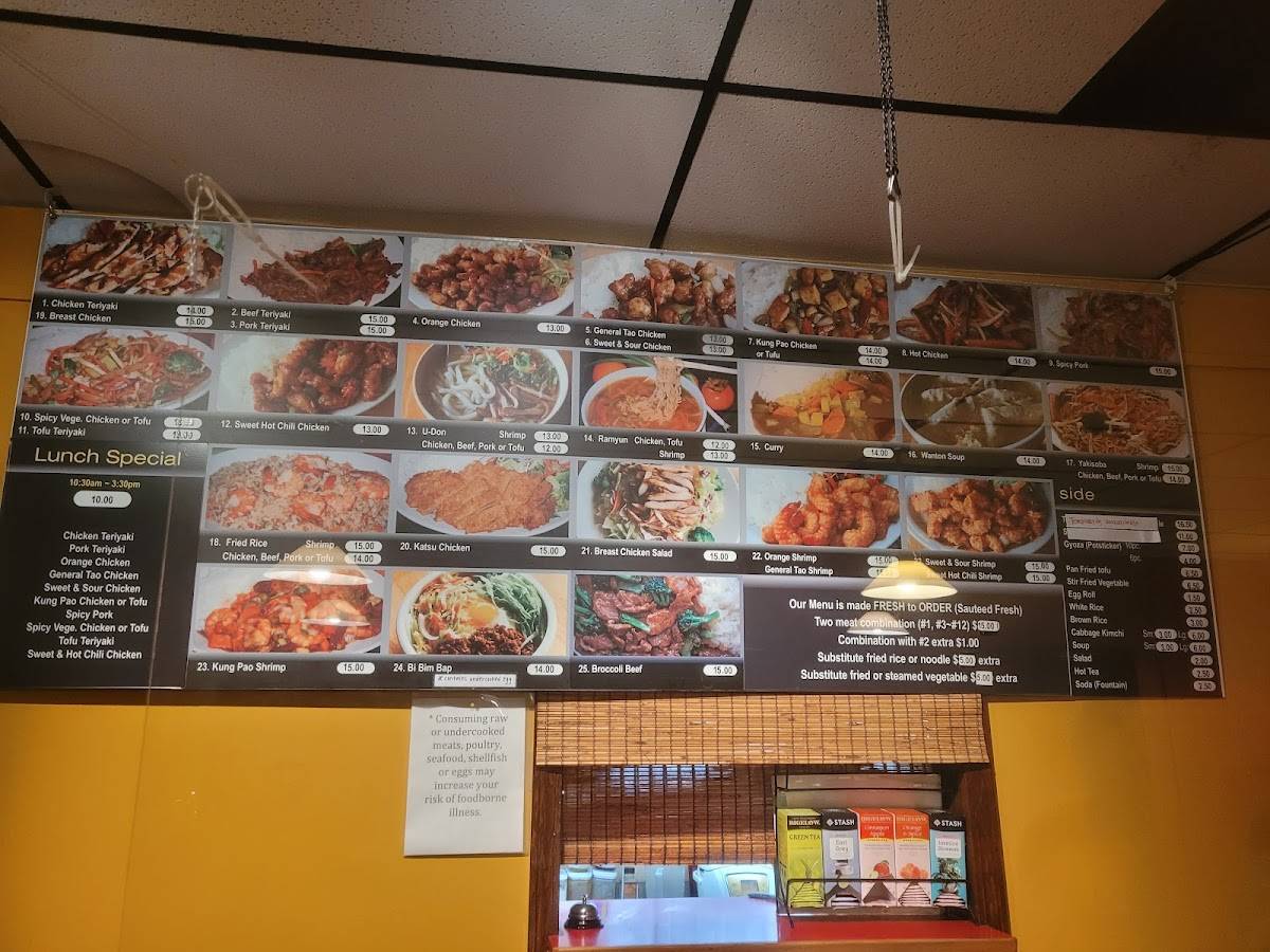 Menu at Rice Time restaurant, Wilsonville