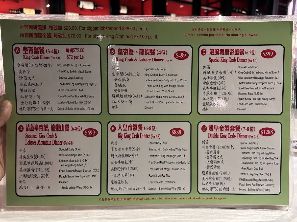 Menu at Jumbo Lobster Restaurant, Richmond Hill