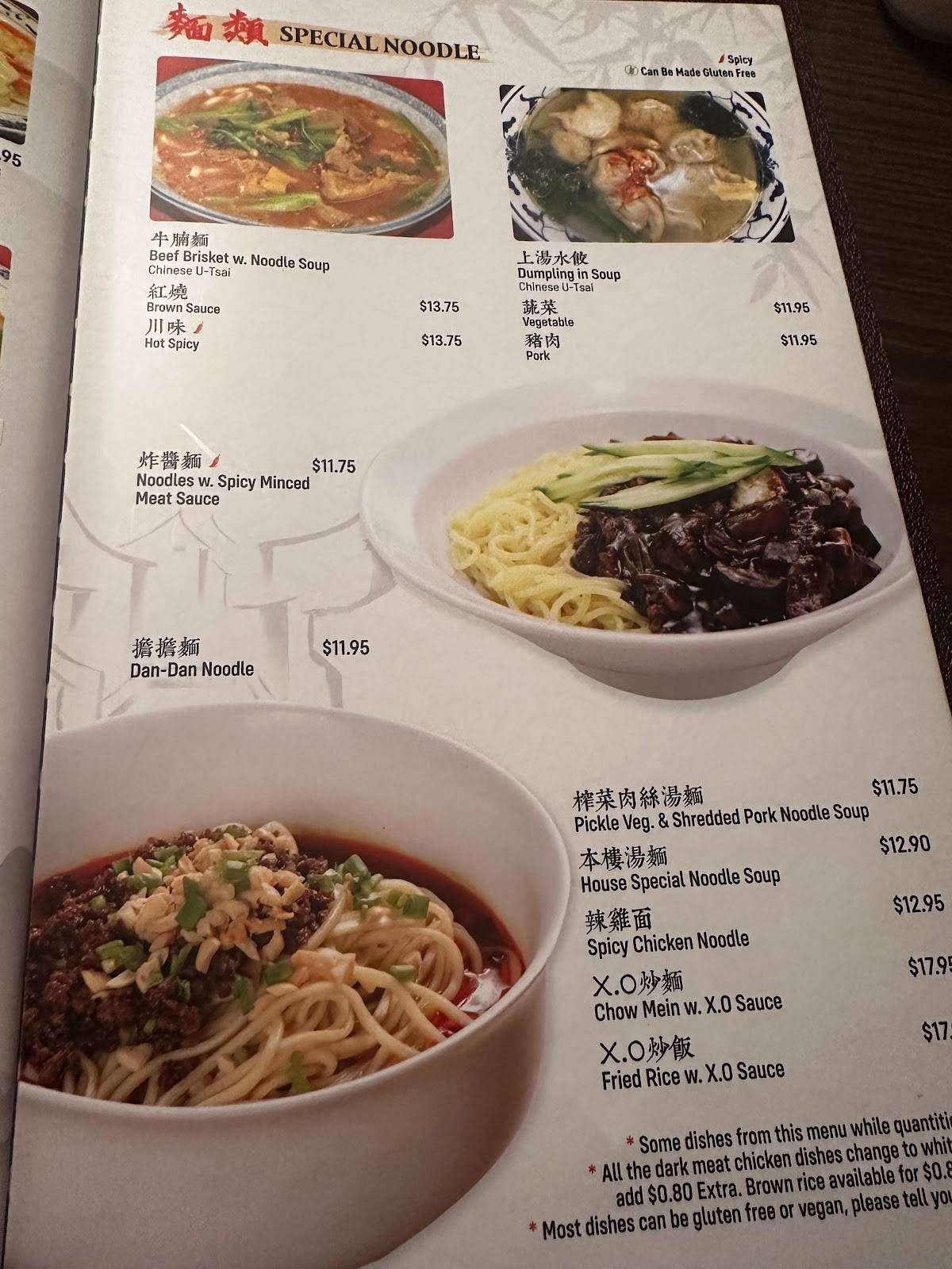 Menu at Chen Garden restaurant, Rochester, Monroe Ave #1843