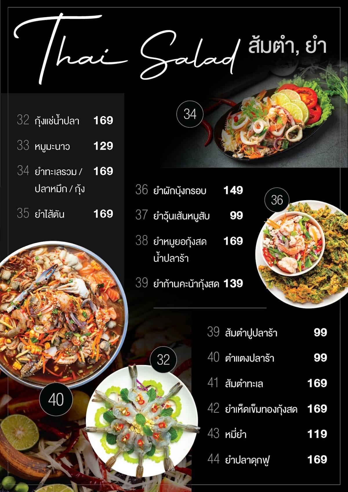 Menu at Rocket Bar By Routine, Chiang Mai, RX5F+VH2