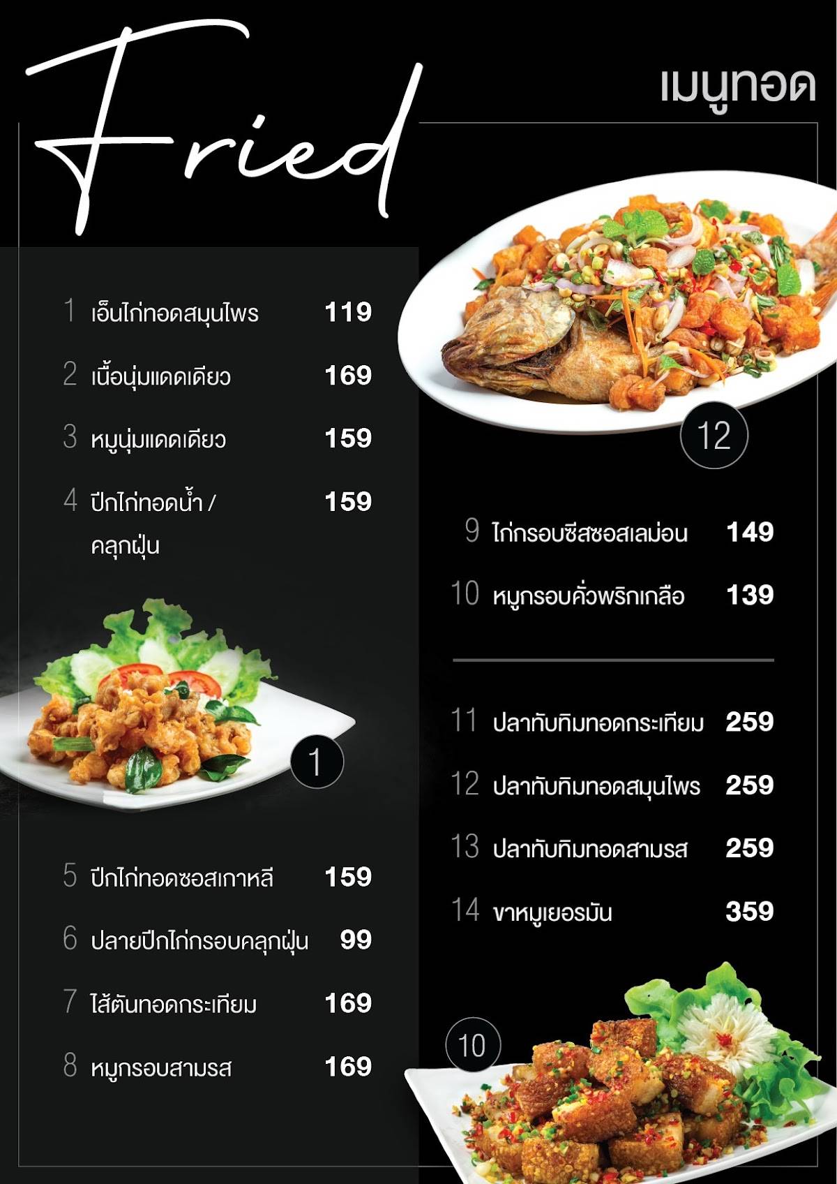 Menu at Rocket Bar By Routine, Chiang Mai, RX5F+VH2