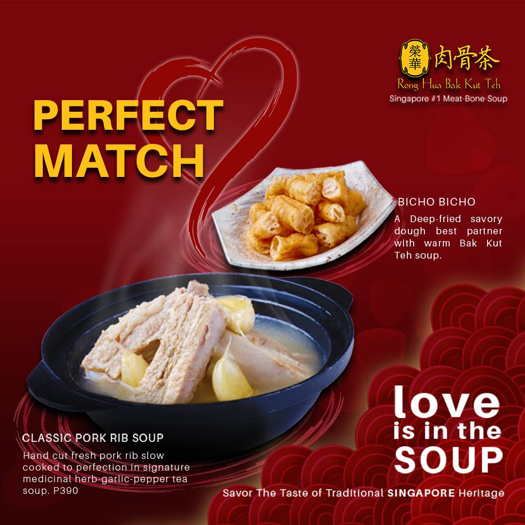 Carta del restaurante Rong Hua Bak Kut Teh, Ciudad Quezon