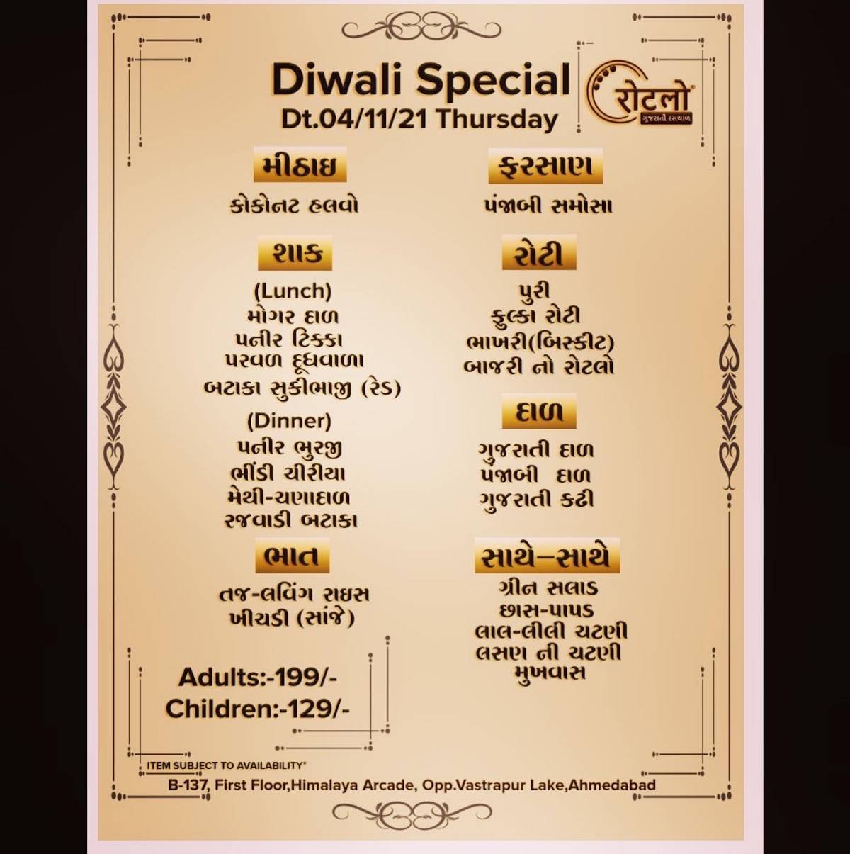 Menu at Rotlo - Gujarati Rasthal, Ahmedabad