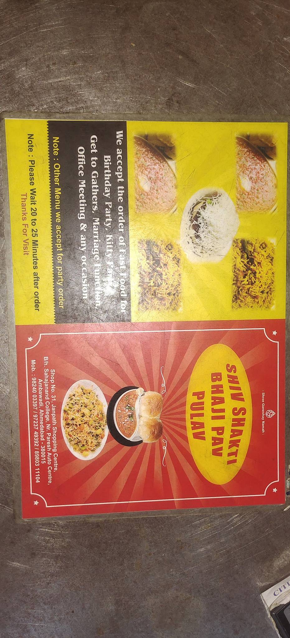 Menu at SHIV SHAKTI BHAJIPAV PULAV, Ahmedabad