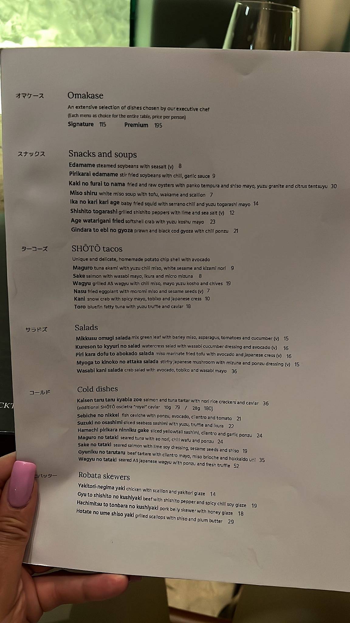 Menu at SHŌTŌ Washington DC restaurant, Washington