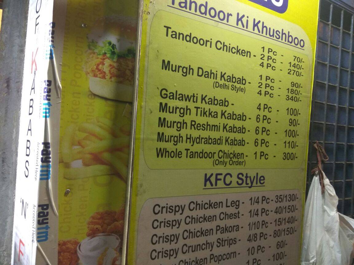 Menu at SKFC, Kolkata
