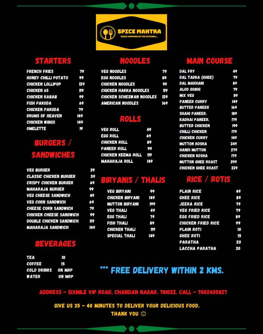 Menu at SPICE MANTRA, Guwahati
