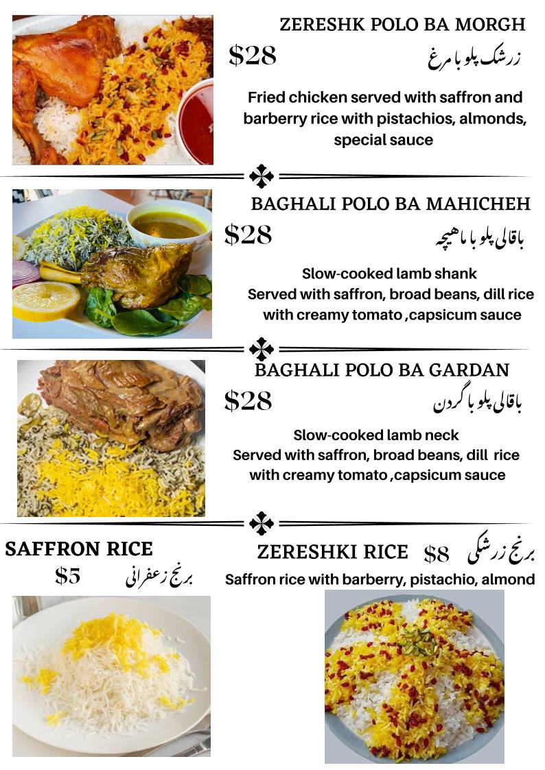 Menu at Sadaf Persian Restaurant,Balmain, Balmain