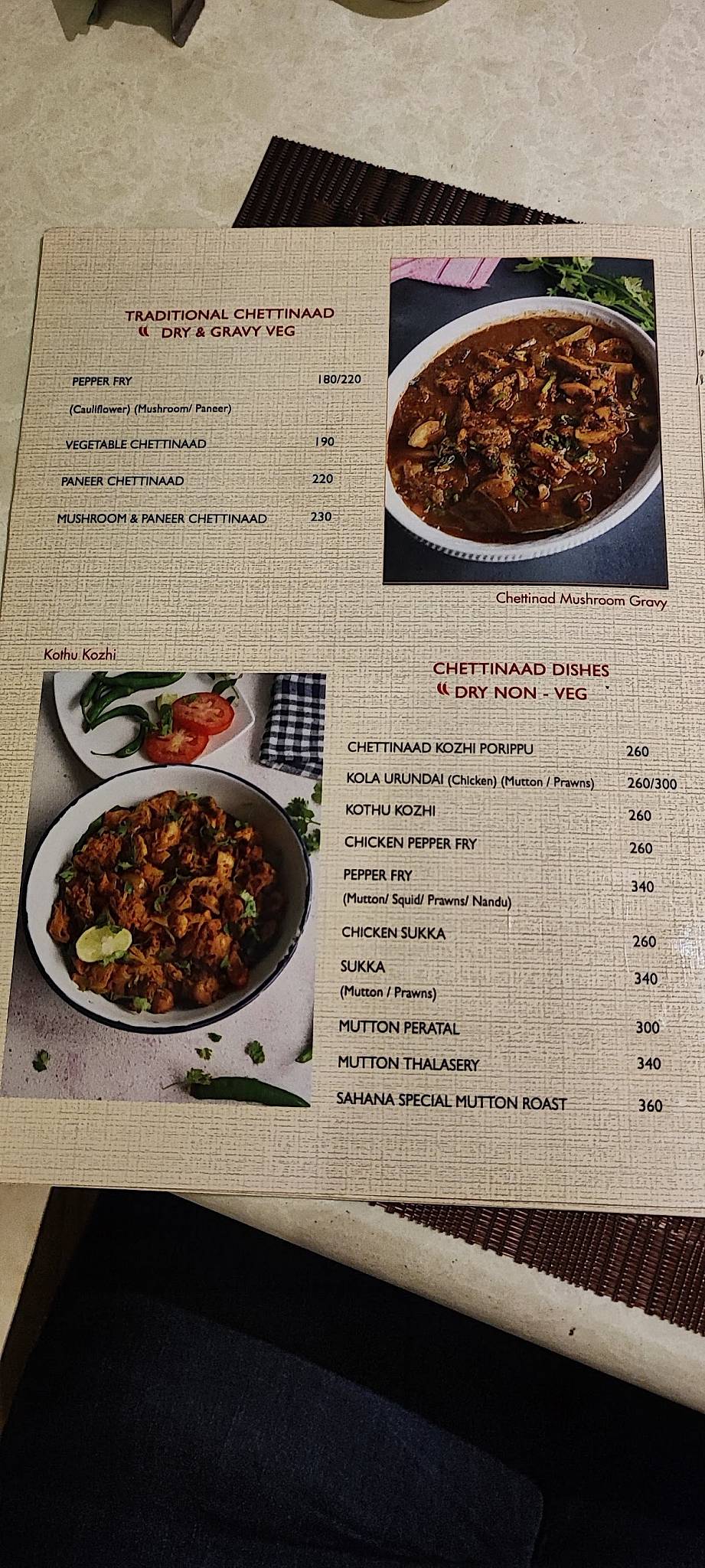 Menu at Sahana Restaurant, Nagercoil