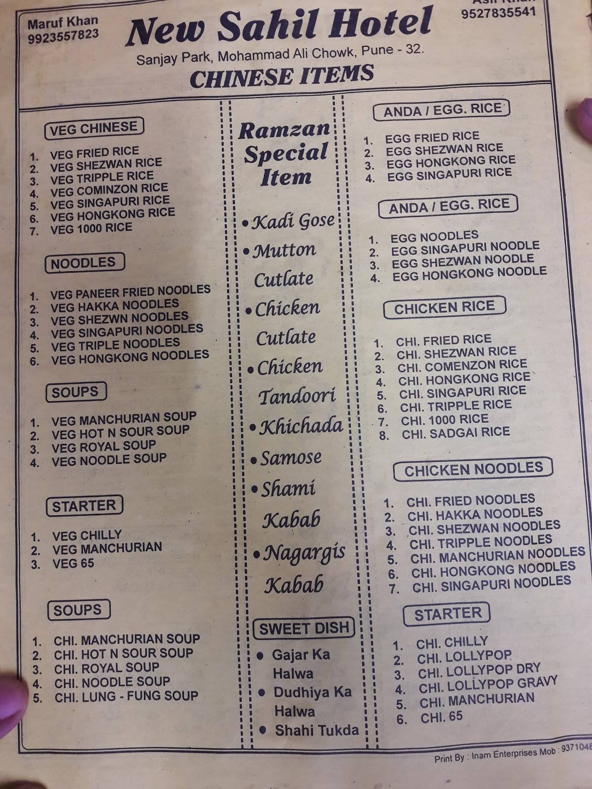 Menu at Sahil restaurant, Pune, 7