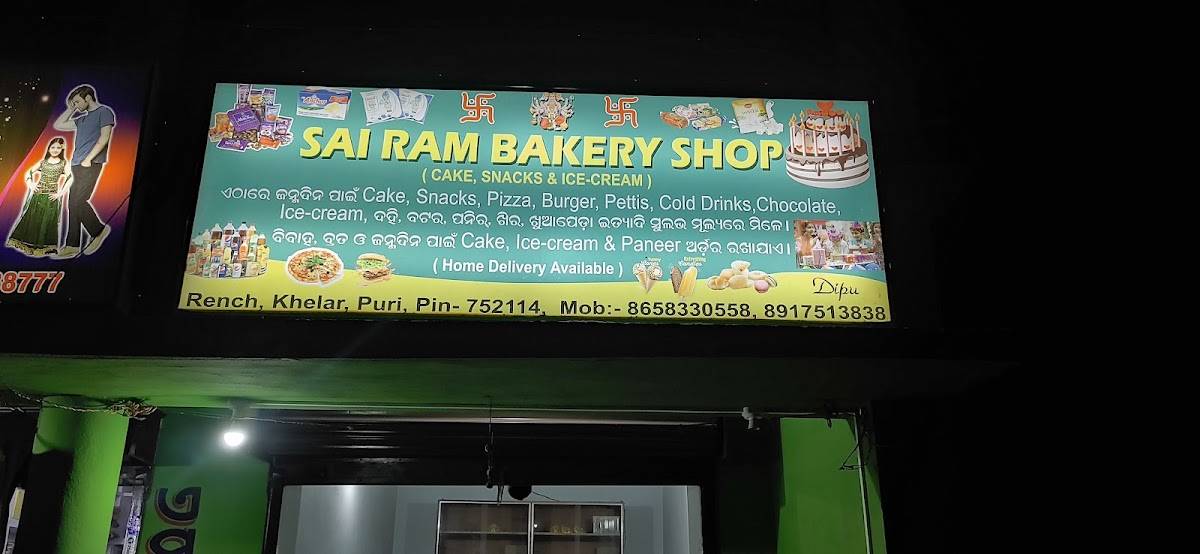 Menu at Sai ram bakery shop, Khelar
