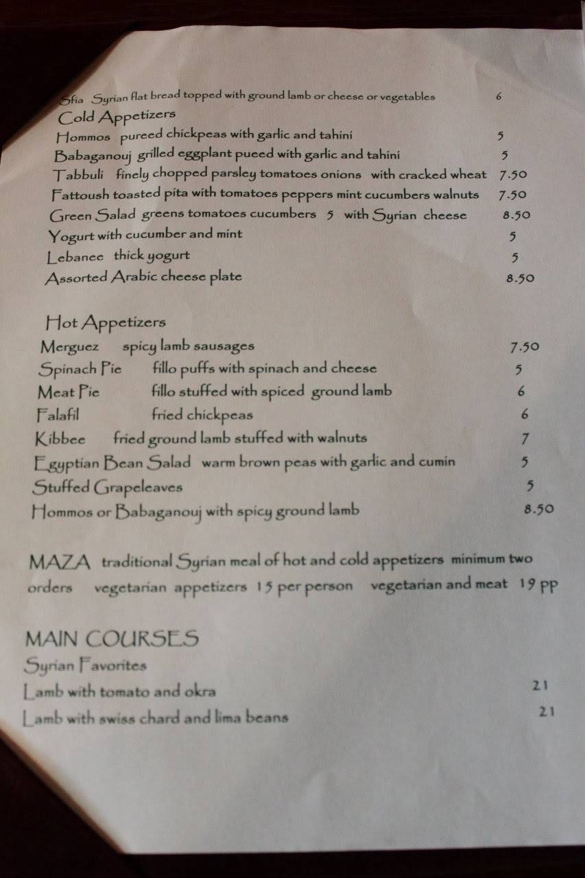 Menu at Salam restaurant, New York City