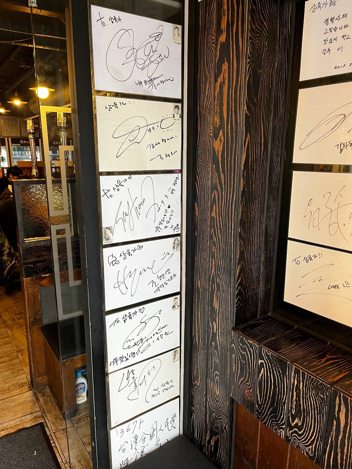 Carta del restaurante Samyukga, Seul, 8 Gangnam-daero 114-gil