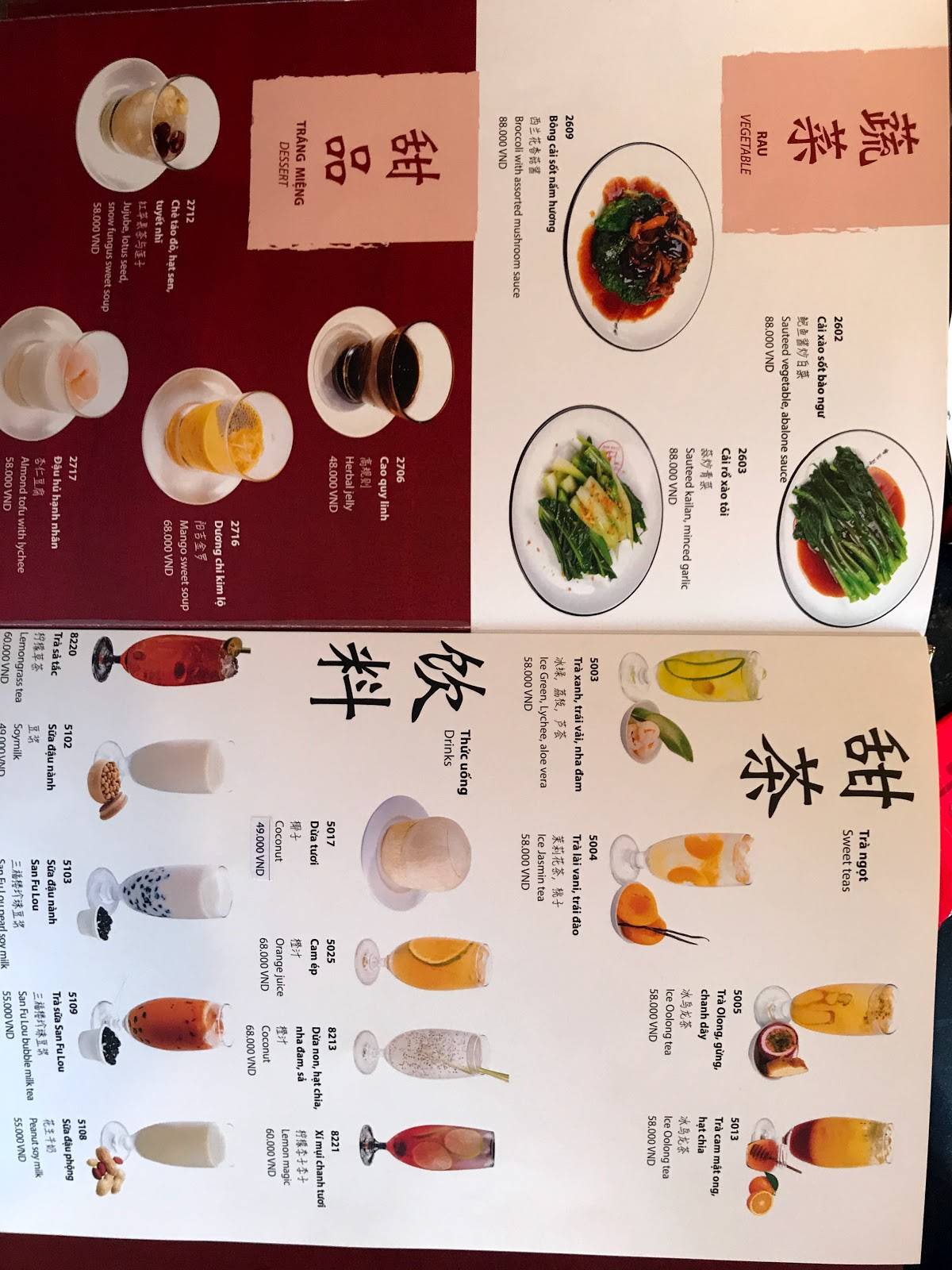 Carta del restaurante San Fu Lou Song Hành Dimsum & Hot Pot, Ciudad Ho ...