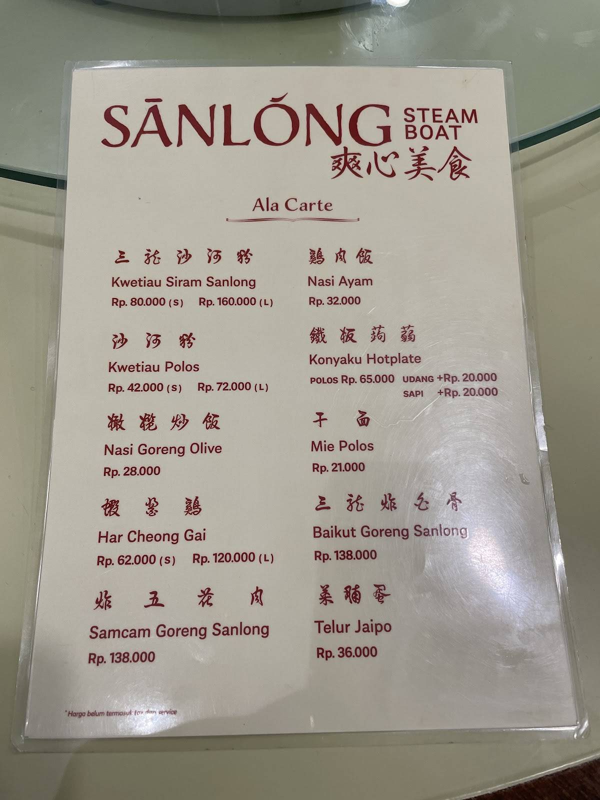 Menu at Sanlong Steamboat restaurant, Surabaya