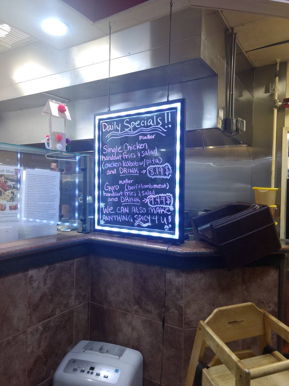 Menu at Sarah's Kabob Shop restaurant, Greensboro, 5553 W Market St