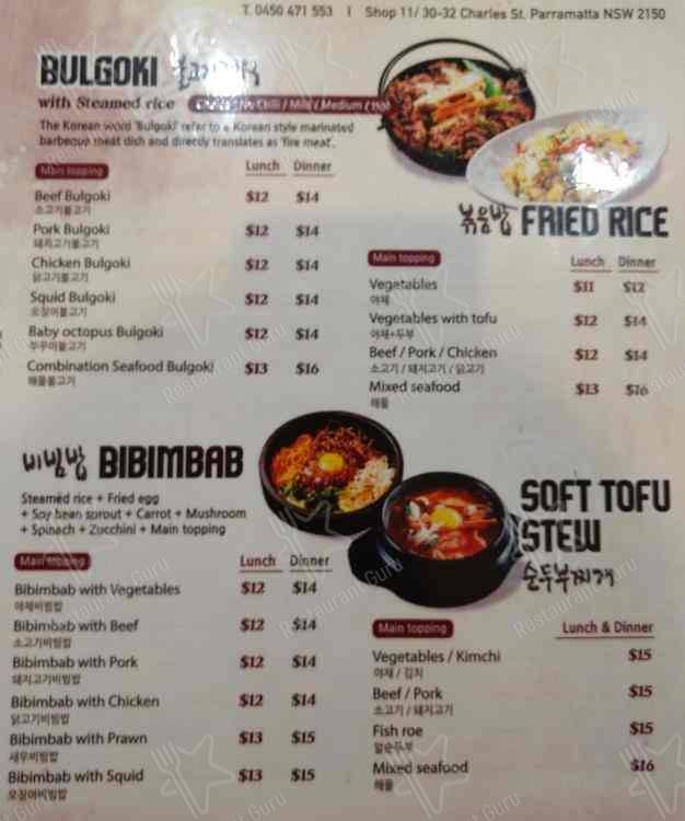 Menu at Sariwon Korean Bulgoki restaurant, Parramatta