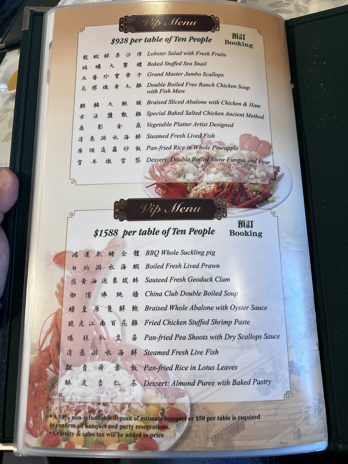 Menu at Sea Empress Seafood restaurant, Gardena