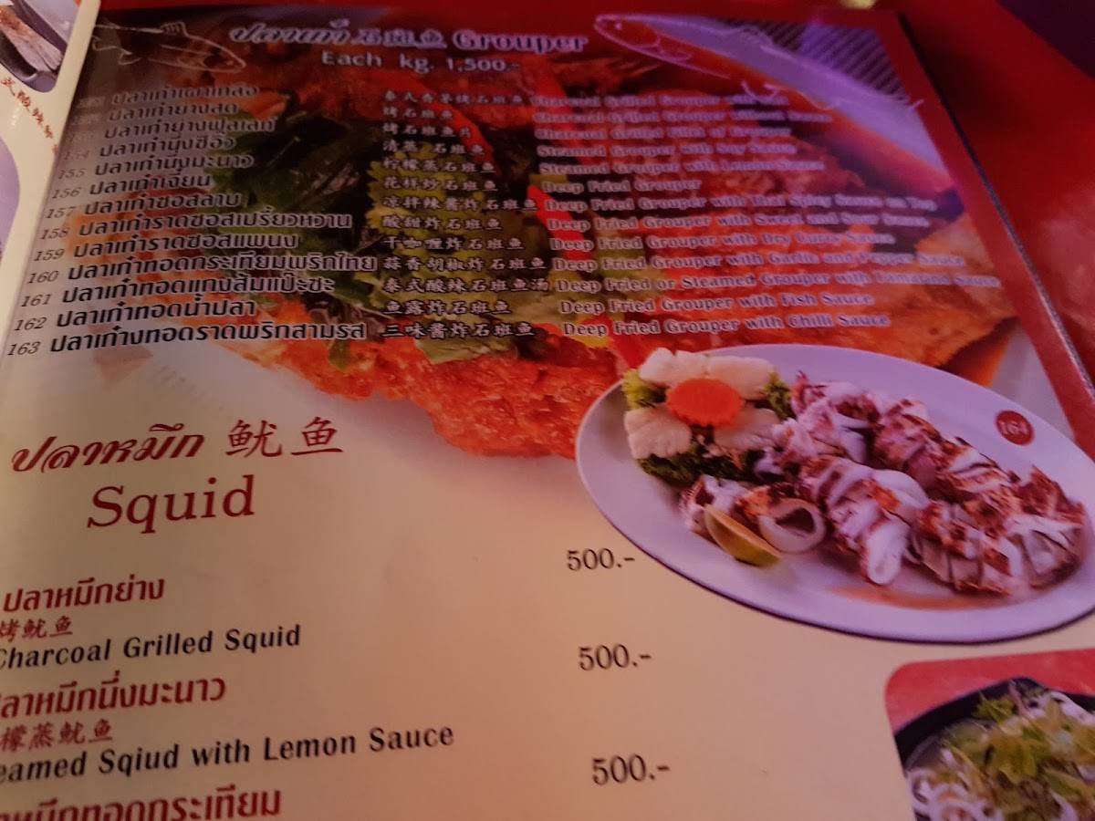 Menu at Sea Zone Seafood restaurant, Pattaya City