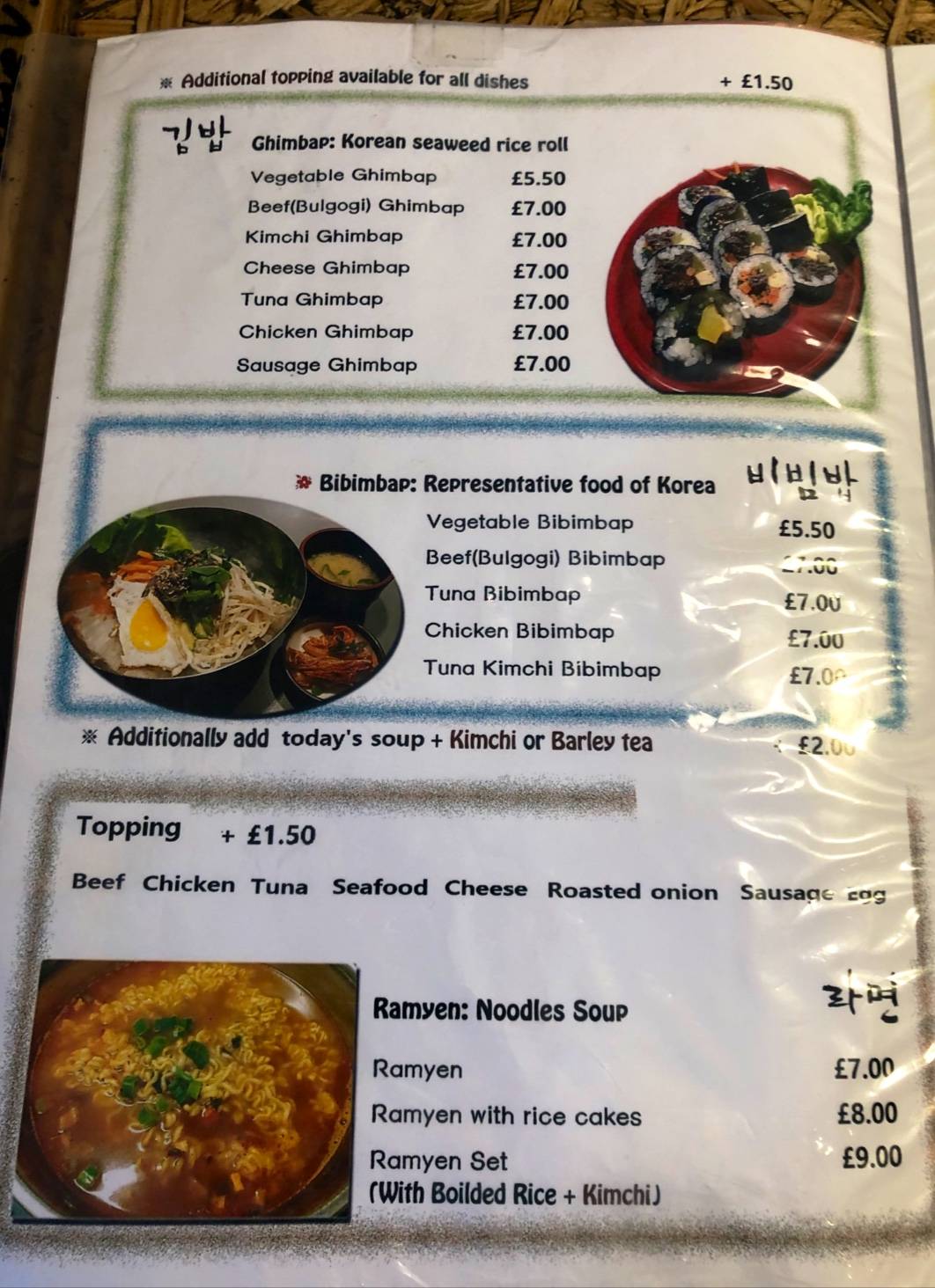 Menu at Seoul Bakery (sb), London, 14 Great Russell St