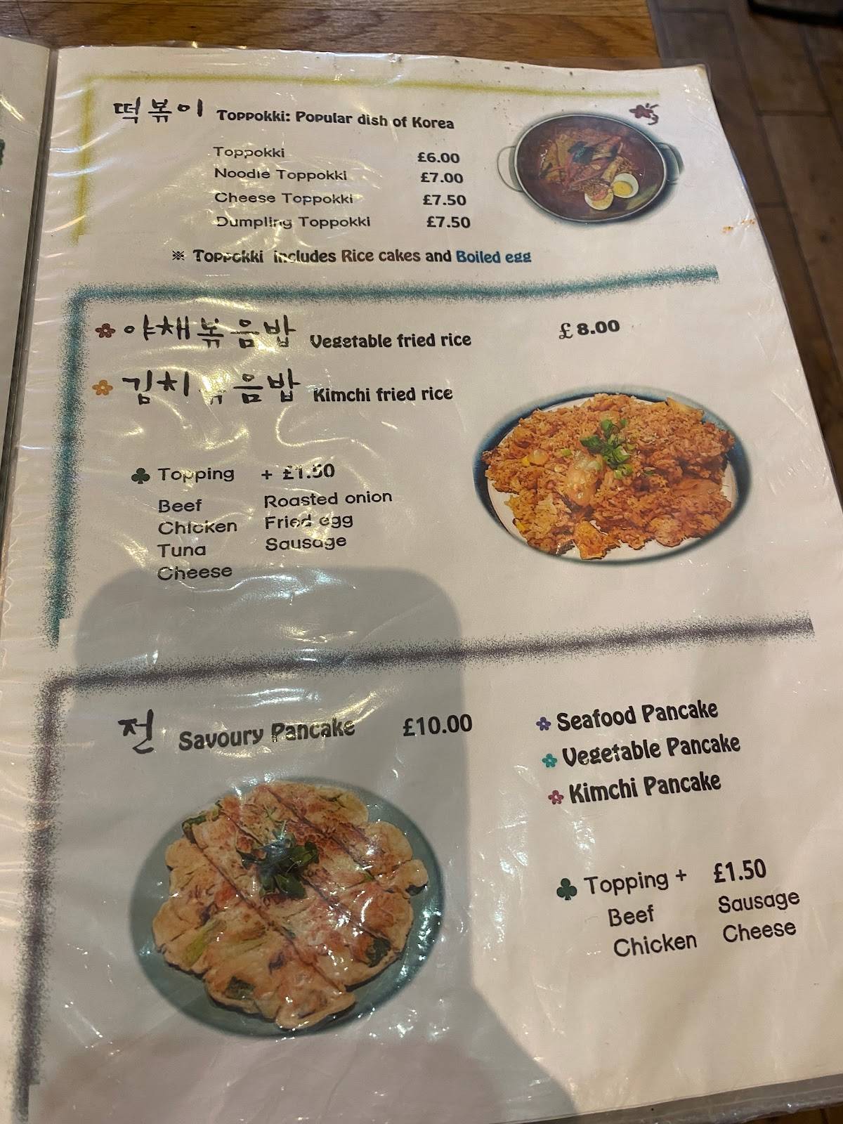 Menu at Seoul Bakery (sb), London, 14 Great Russell St