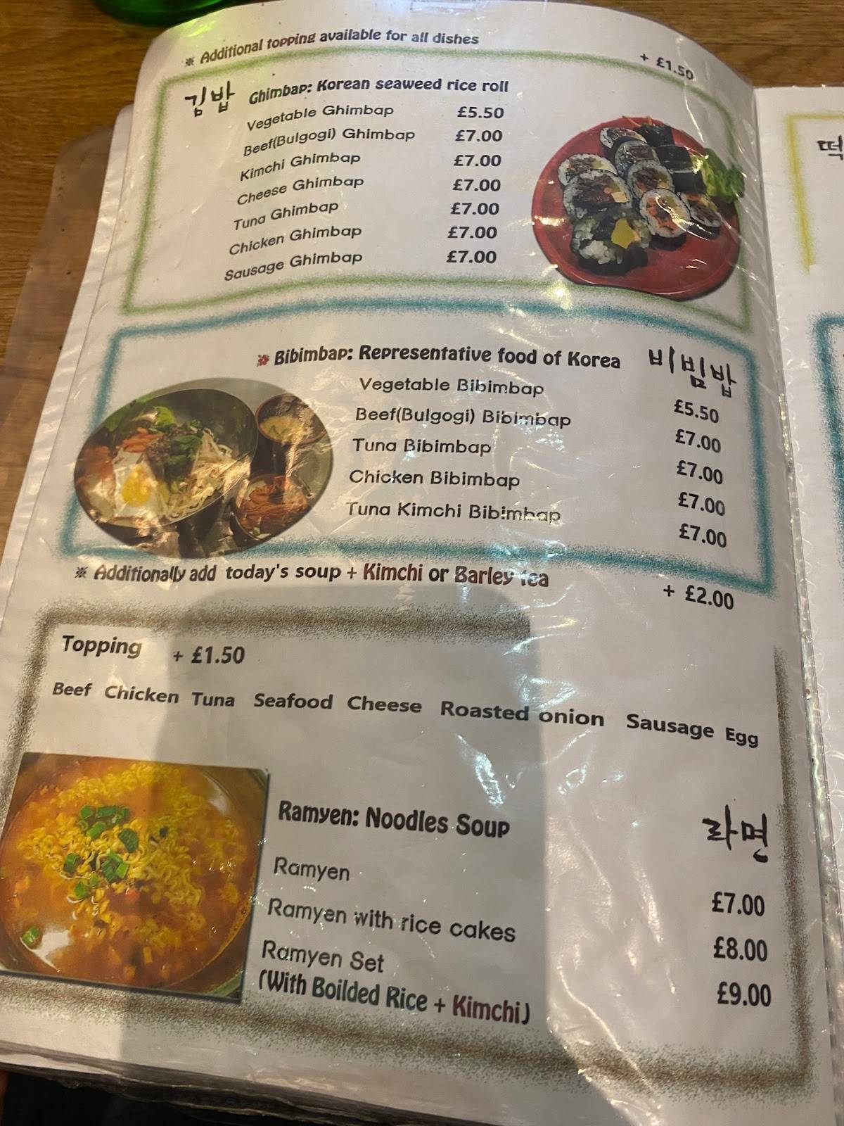 Menu at Seoul Bakery (sb), London, 14 Great Russell St