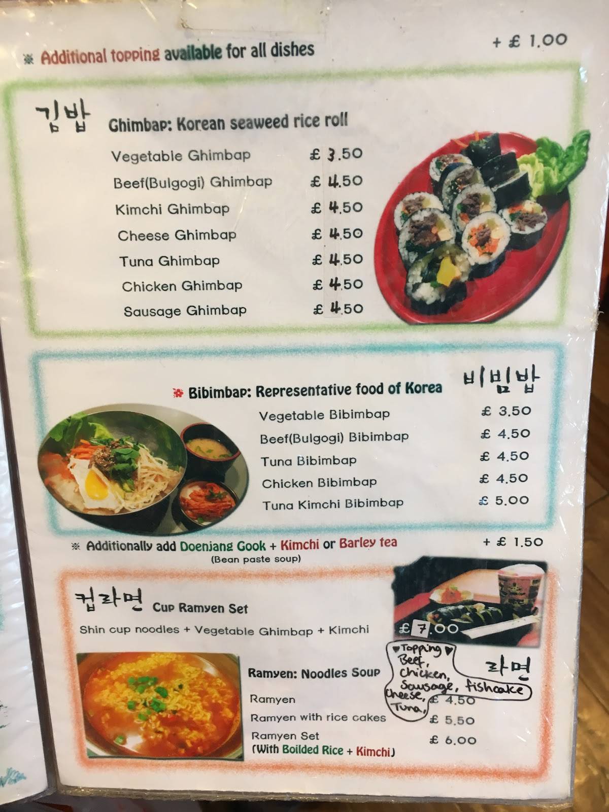 Menu at Seoul Bakery (sb), London, 14 Great Russell St