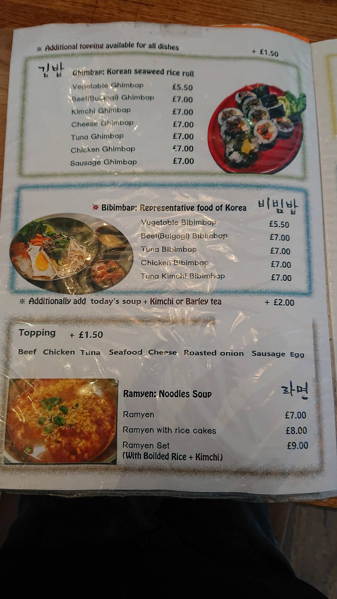 Menu at Seoul Bakery (sb), London, 14 Great Russell St