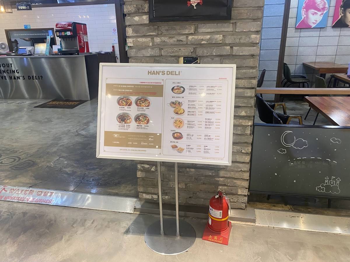 Menu at Han's Deli restaurant, Seoul, 41 Cheonggyecheon-ro