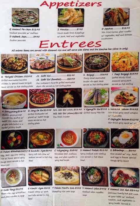 Menu at Seoul House pub & bar, Houston