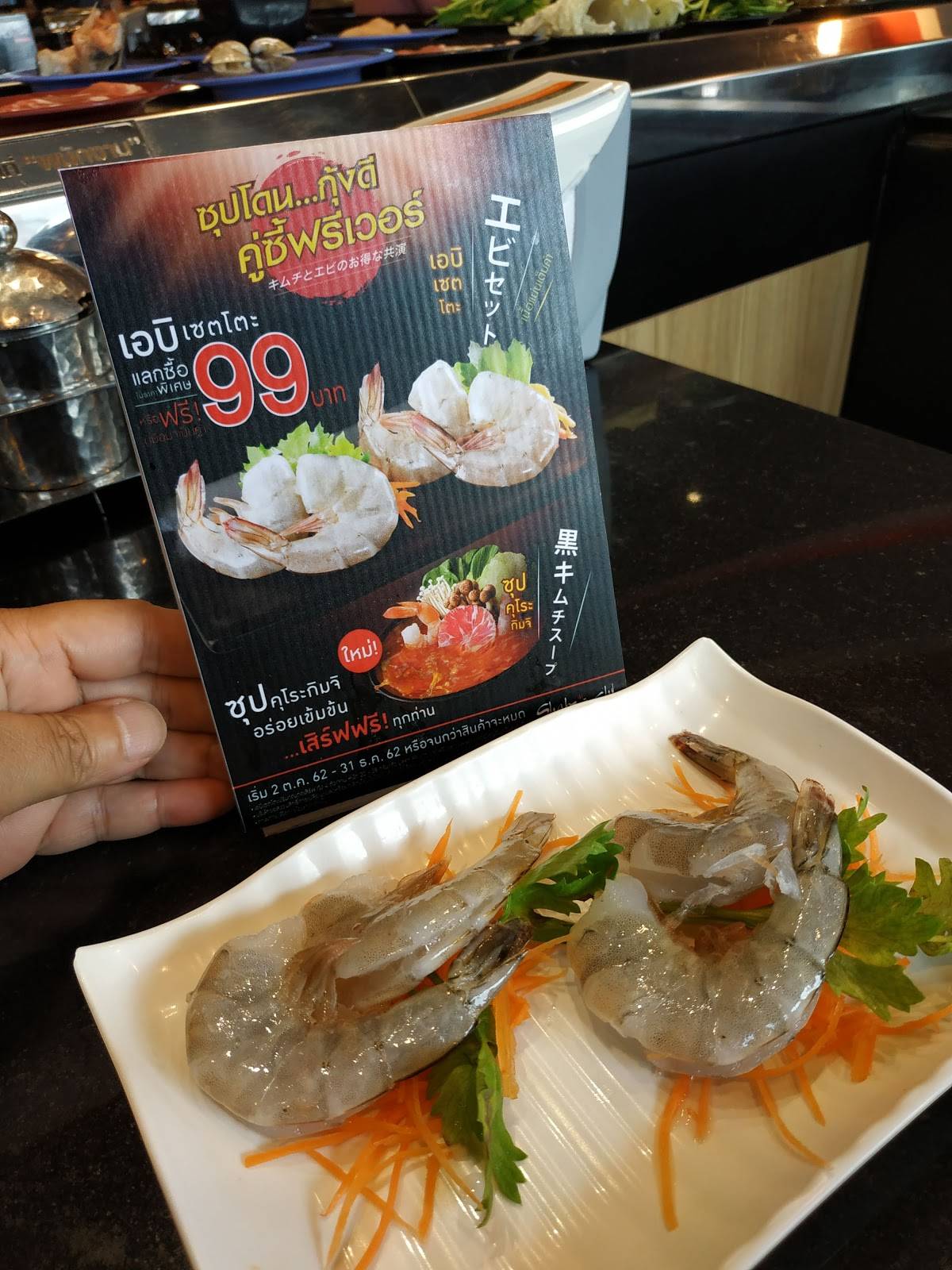 Carta del restaurante Shabushi Buffet, Bangkok, Lotus's Laksi